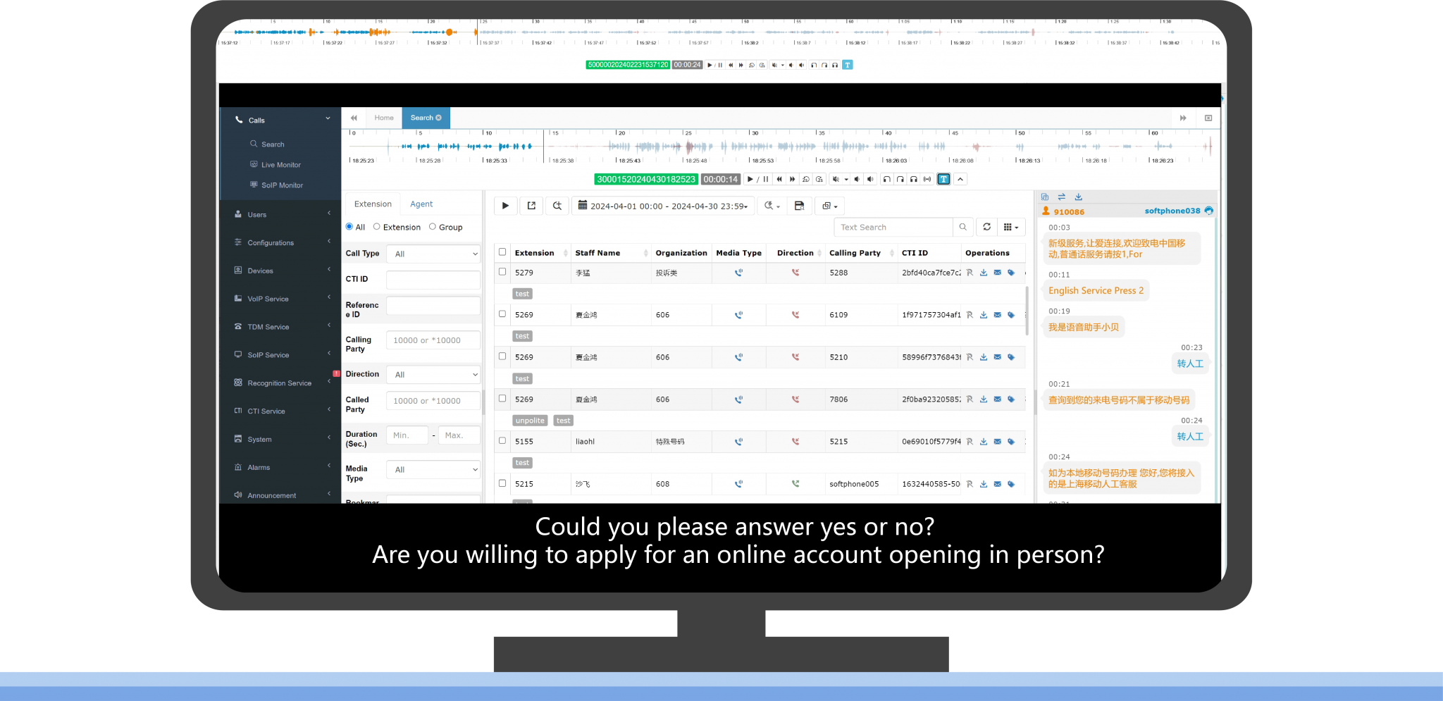 VCLog Omni-Ch Recording – VoiceCyber
